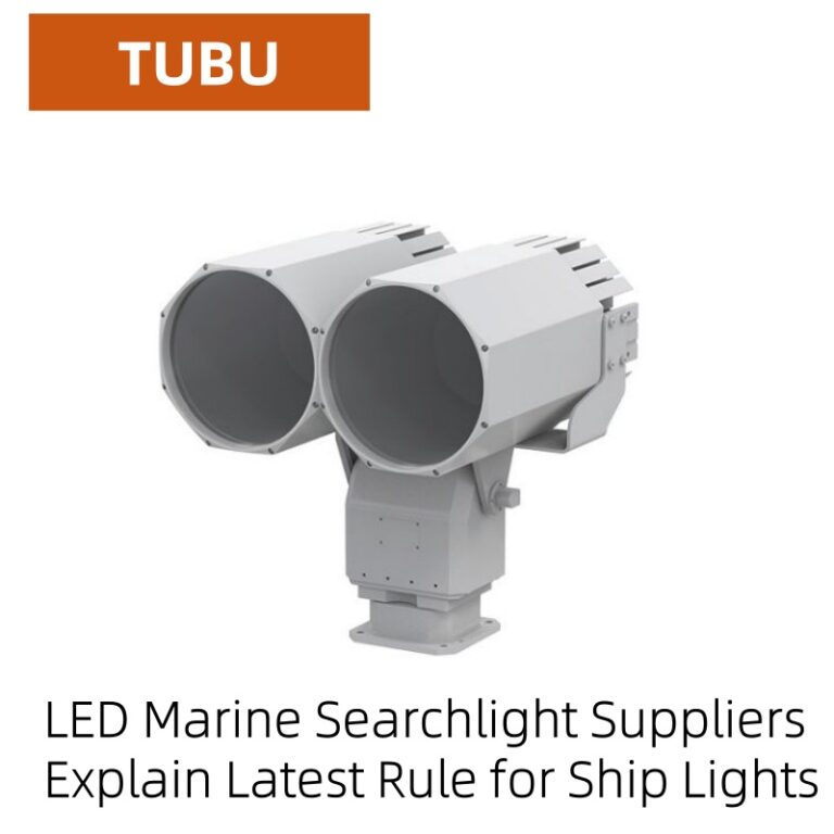 LEDSearchlight Suppliers Explain Rule for Ship Lights